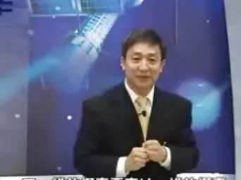 薪酬管理培训课件08