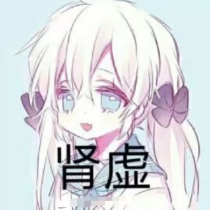一切烦恼源于人际关系 