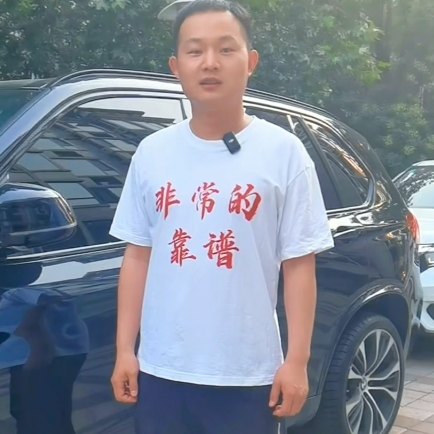 天津新然汽车服务 