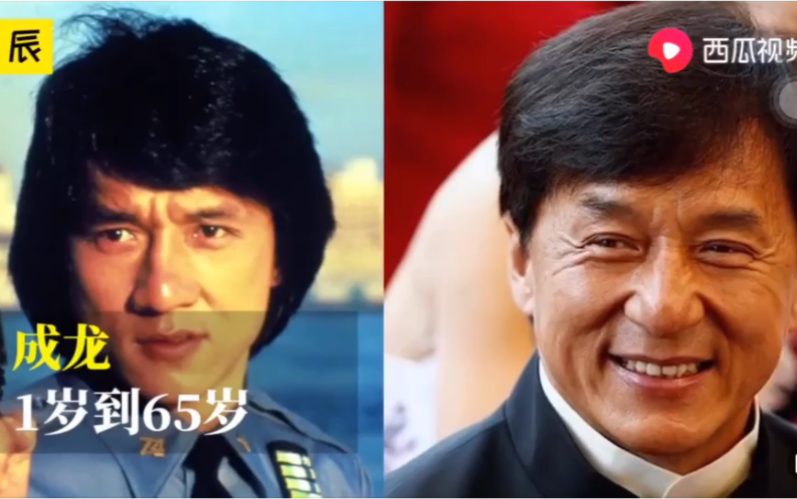 成龙1到65岁影像变化2019年