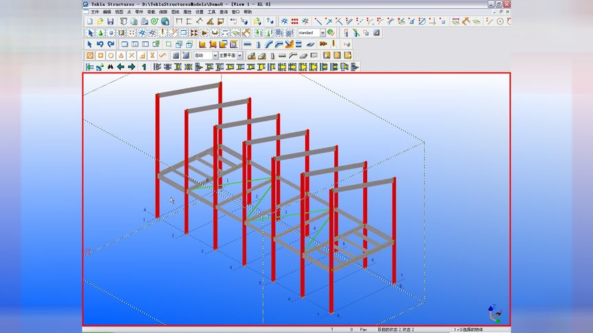 TEKLA学习视频 第10课:状态编号、过滤的使用