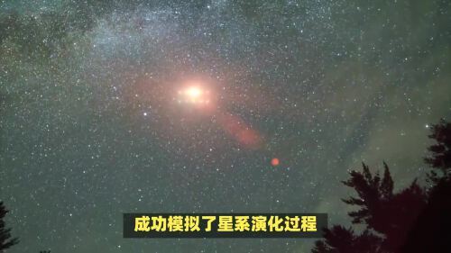 震撼!科学家首次真实模拟星系演化全过程,宇宙奥秘被揭开!