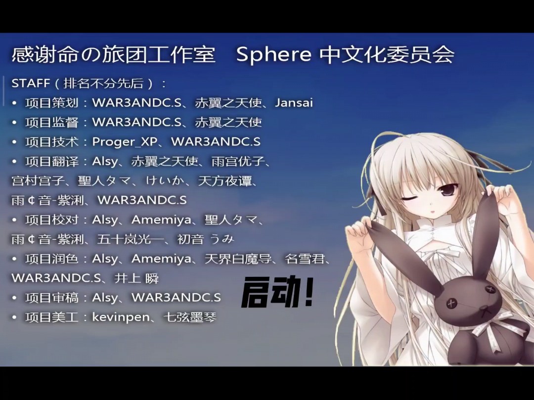 一分钟教会你使用mine模拟器进行游玩galgame