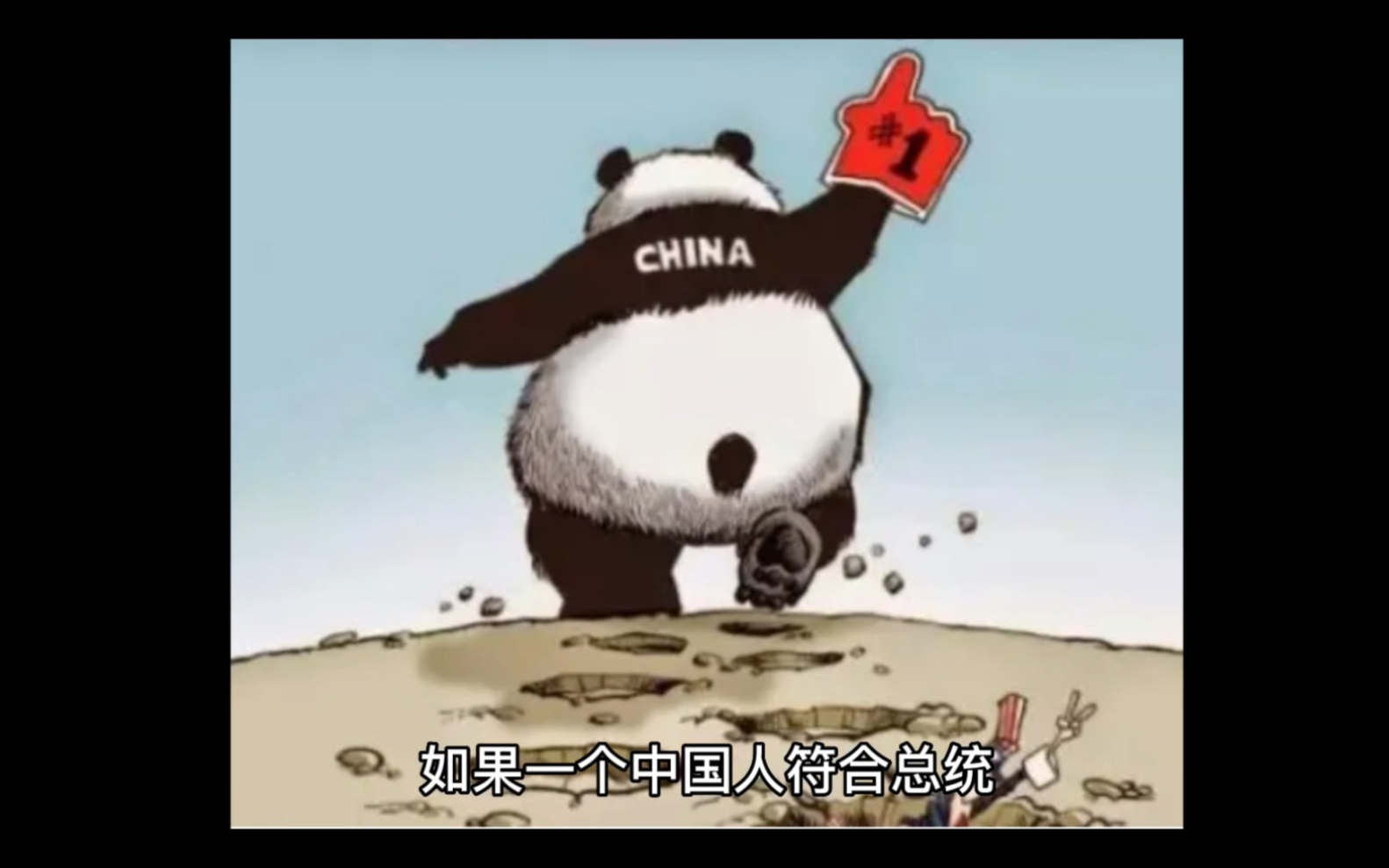 中国人成为美国总统的方法