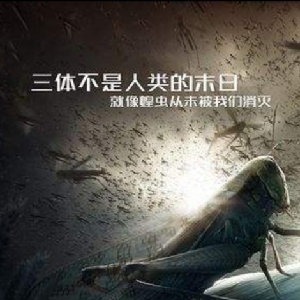 疯狂時代 