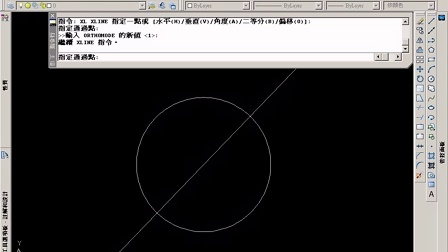 CAD斜正交画四边形步骤