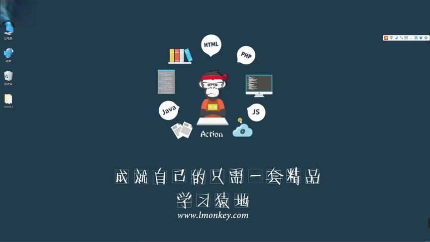 Linux教程 生产环境下Lamp环境搭建 01_LAMP出现和工作原理介绍