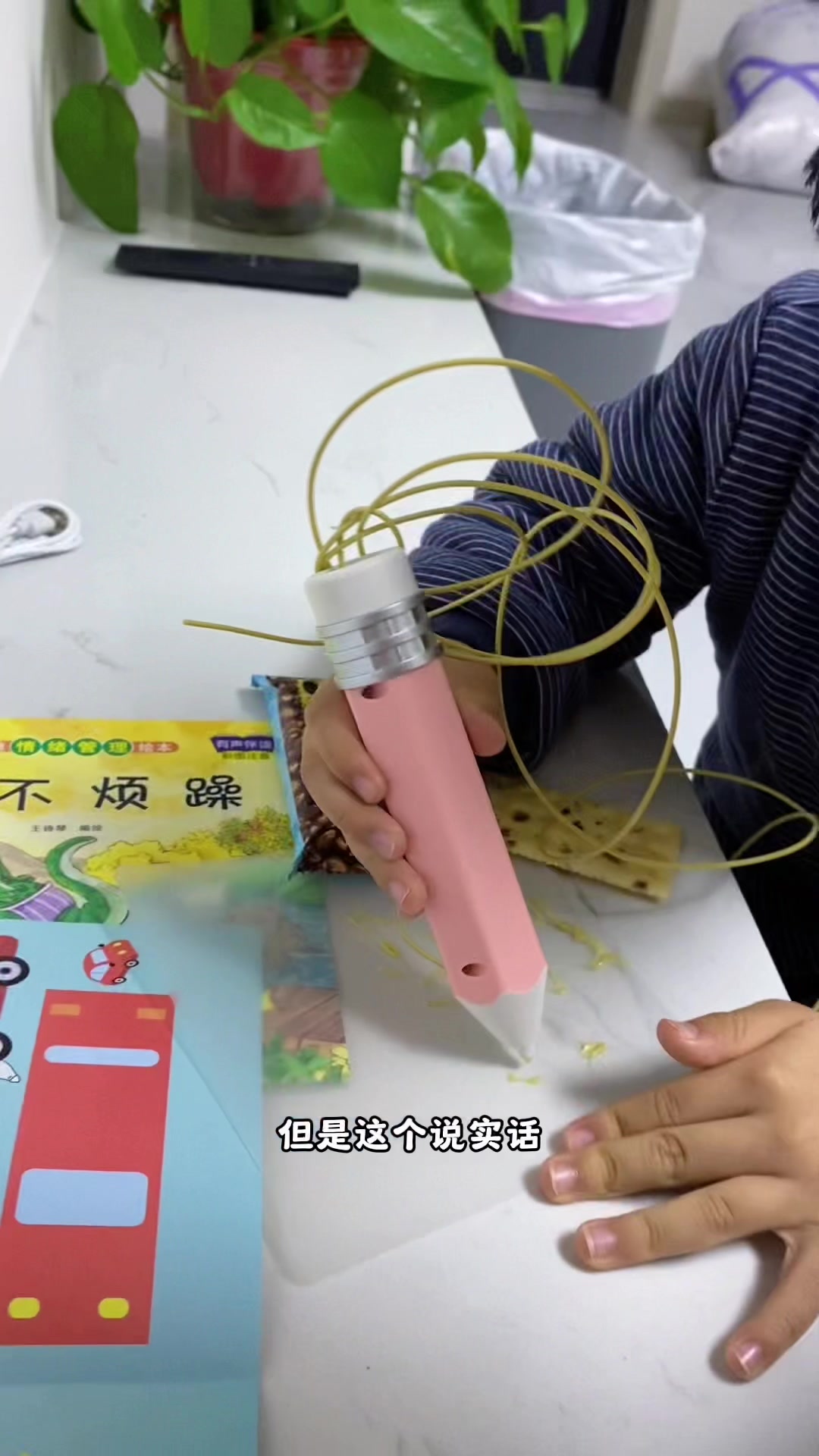 立体打印笔,太有创意了,画出来就是立体的创造孩子想象力,动手力#...