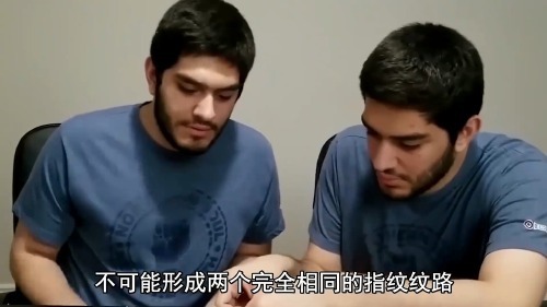 世界上不会有两个一模一样的指纹,这是为什么呢?