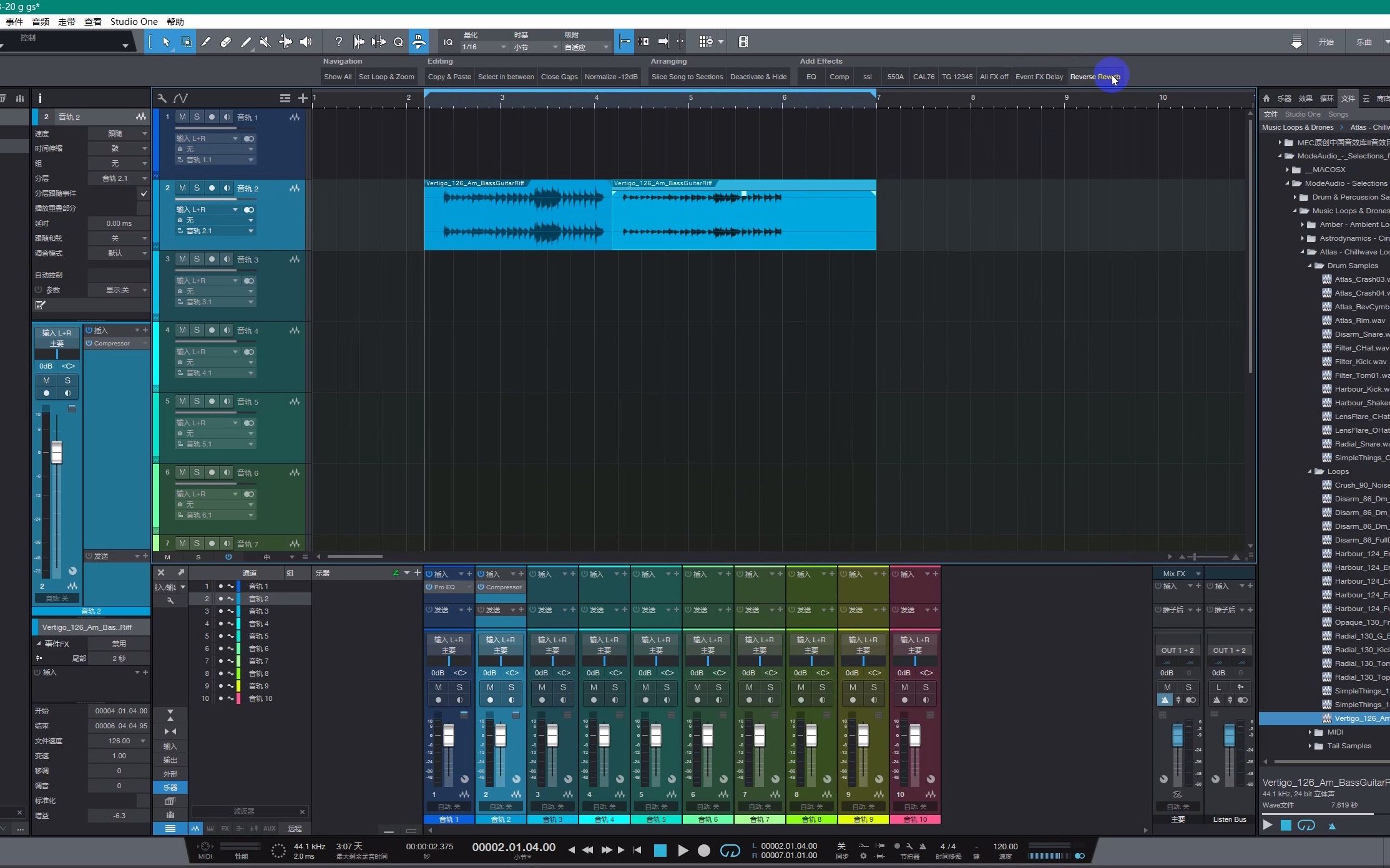 studio one快速插入效果器