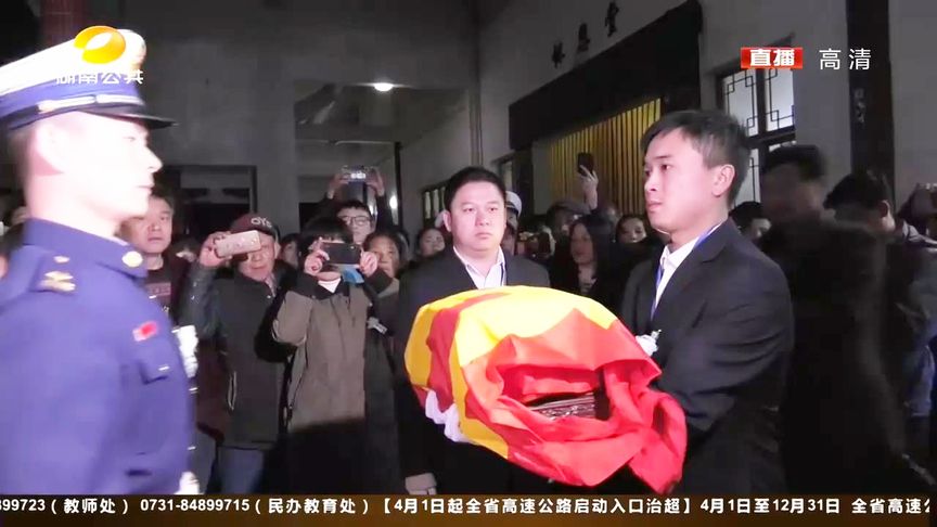 消防英雄!消防员刘磊烈士魂归故里,数万乡亲“接”他回家