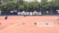 标枪技术展示_高清