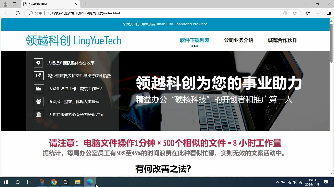 v2209 从多个PPT.pptx文件中找出某字段并批量替换,真是省时省力