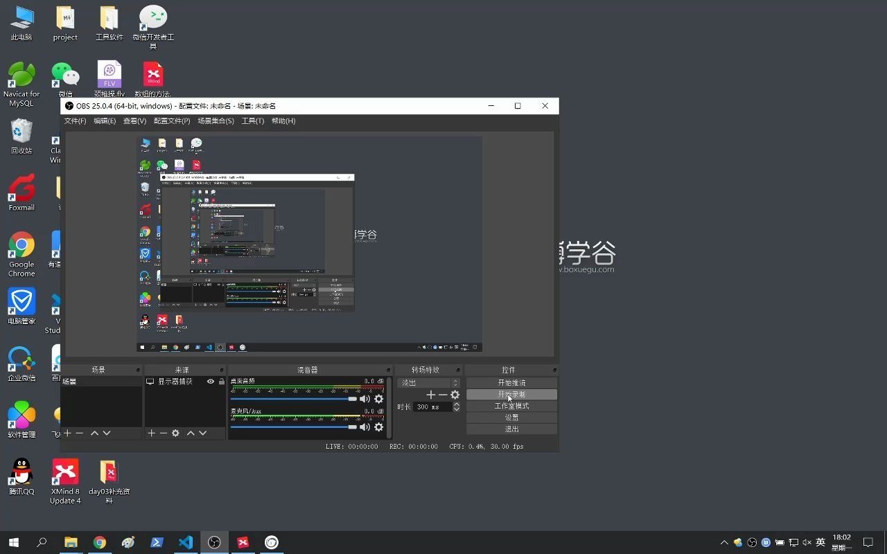 JavaScript中数组的方法总结