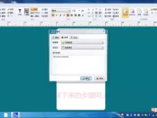 璞趣标签机电脑端数据库导入