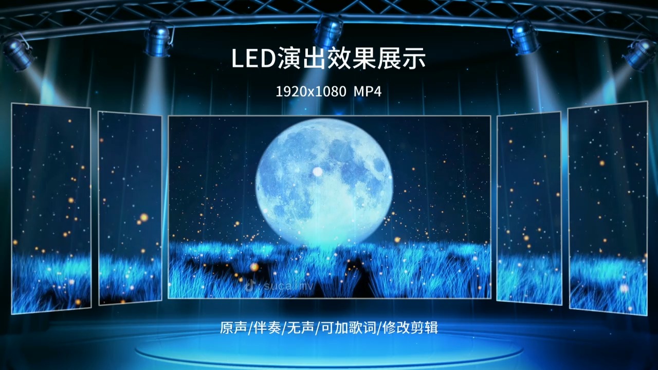 3260蒙古舞乌兰巴托的夜 草原夜景民族舞蹈表演晚会led大屏幕背景视频