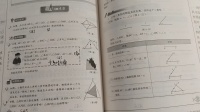 七年级尺规作三角形