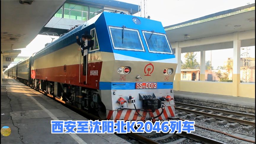 绿灯,出站信号好了!实拍火车司机值乘K2046次西安站发车过程