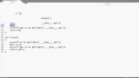 1_5.1.1 全局变量:定义在函数之外的变量,全局的生存期和作用域
