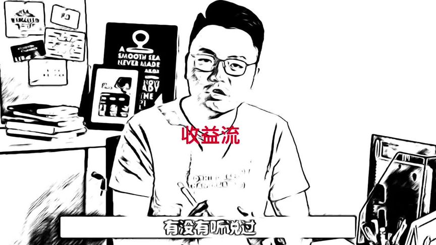 第8集|商业模式画布之收益流#商业模式画布 #商业思维