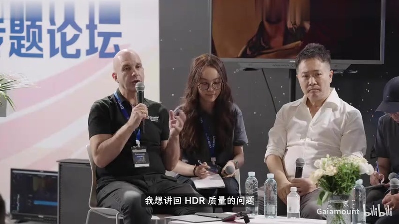 尊正×CNSC×CSI圆桌会议06:HDR的未来已来