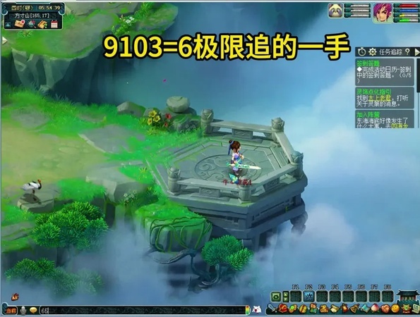 梦幻西游 梦幻西游创梦计划 梦幻西游电脑版 好久没见烟花了