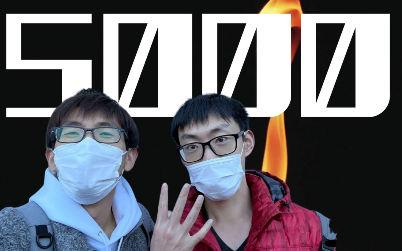 5000关注心路历程 & 日本留学就职FAQ