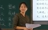 【公开课】《四季之美》 部编人教版五年级语文上册 YW05A-094 ()
