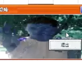 EXCEL精英培训网二期VBA入门班11讲窗体控件上(7月9日)兰色主讲