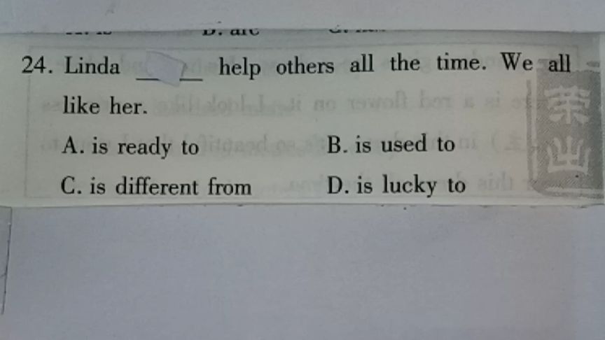 Be ready to,be used to,be different from,is lucky to用法