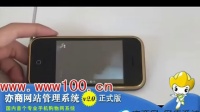 ...触摸屏幕,双卡双待,免费看电视(接收模拟电视信号)超大屏幕仅售1330