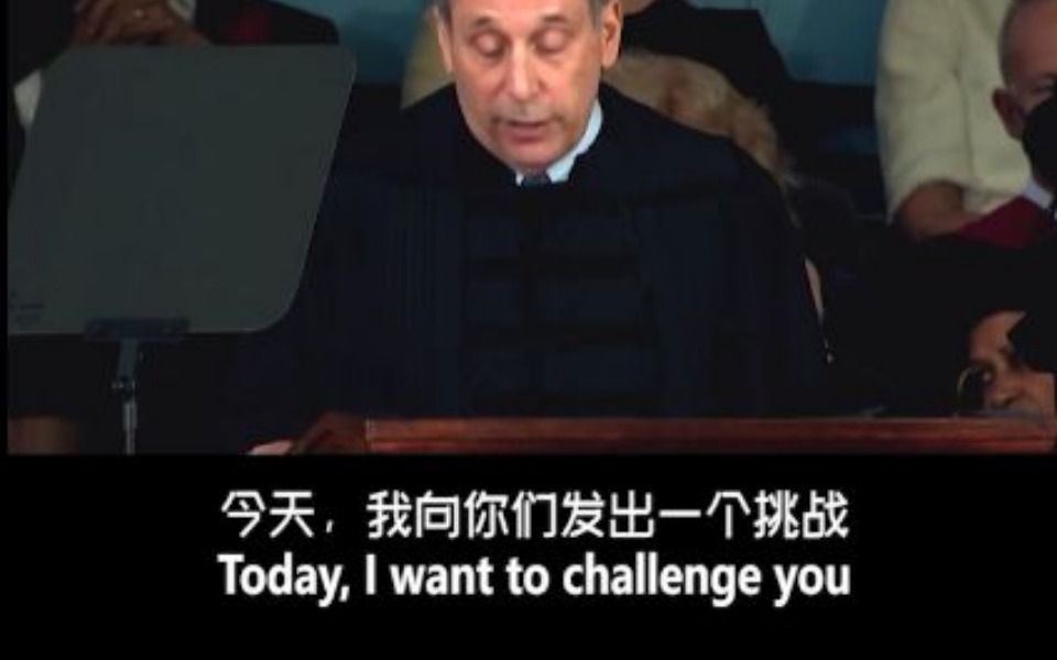 哈佛校长2022毕业典礼演讲,为别人留个位置