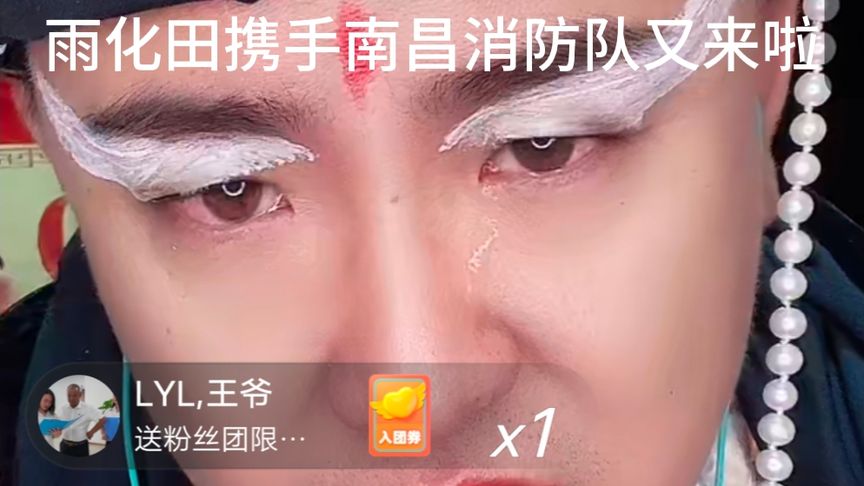 雨化田宣传电瓶车不上楼充电 第四次正能量任务 被大主播瞧不起