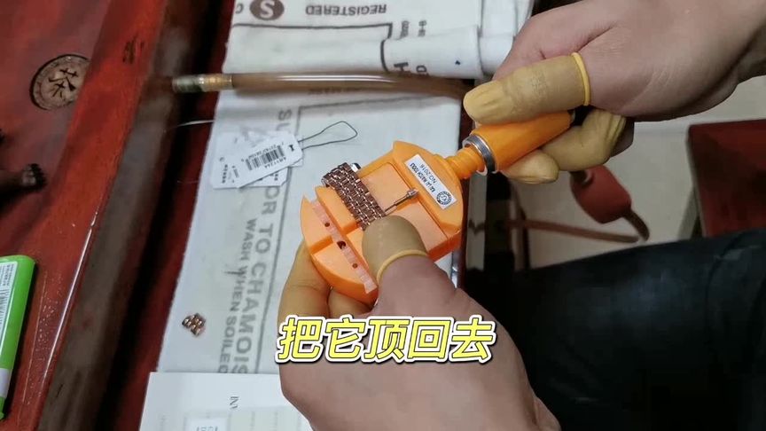 #阿玛尼 #满天星 表带如何拆呢?