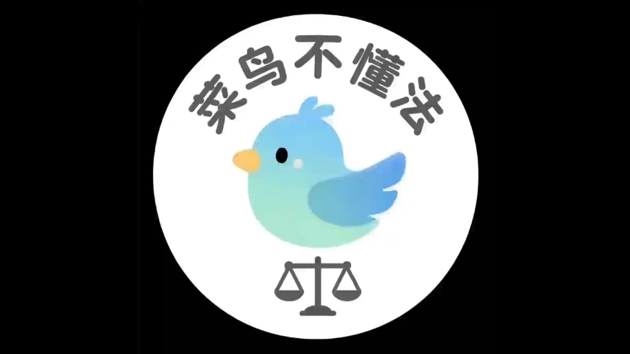 男子在茅台镇投资8.2亿建污水处理厂,被强行接管 01