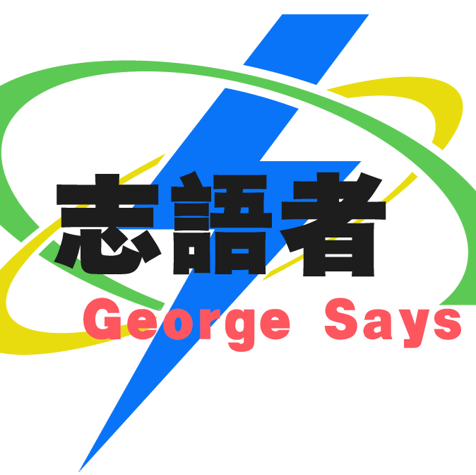 志语者 