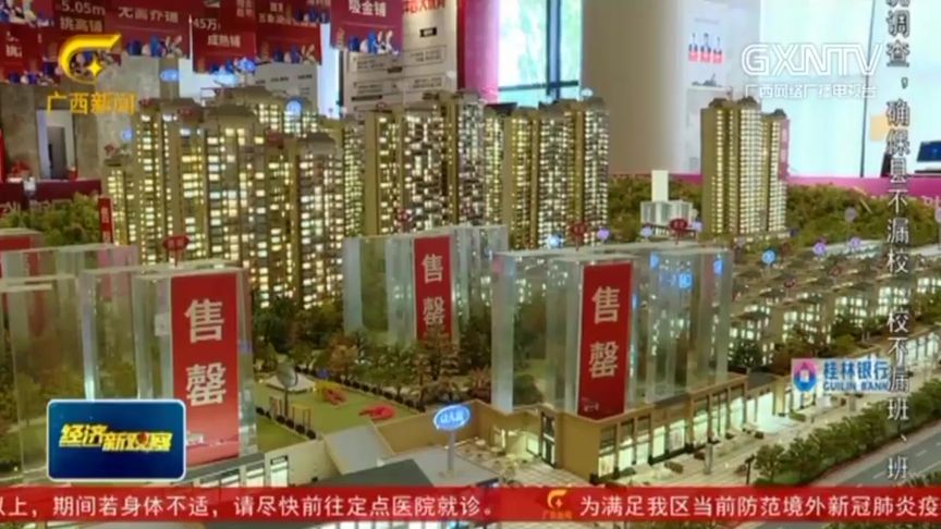 定了!南宁不动产登记又有新举措,二手房买卖手续实现“六合一”