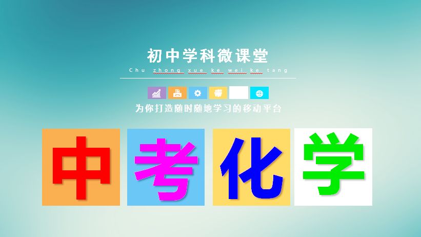 学会这一招,化学方程式配平再无难题!