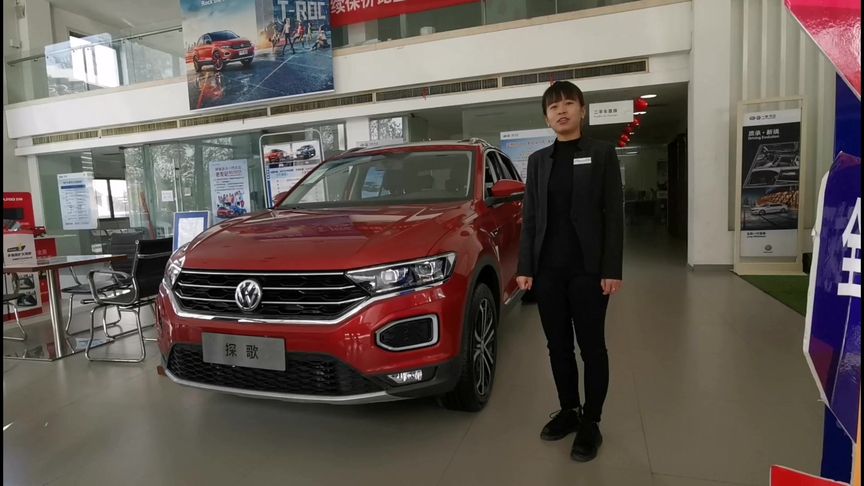 一汽大众探歌280TSI自动舒适版车型讲解