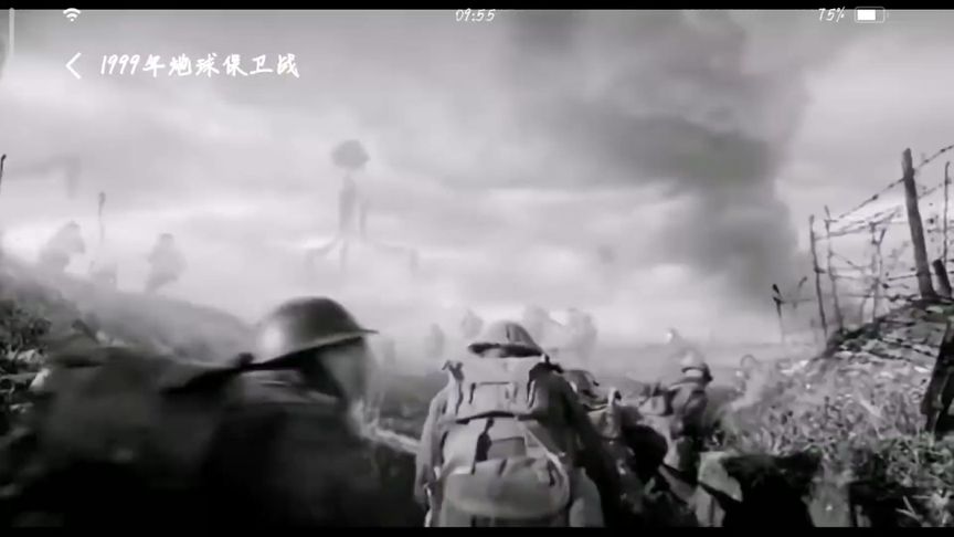 1999年地球保卫战