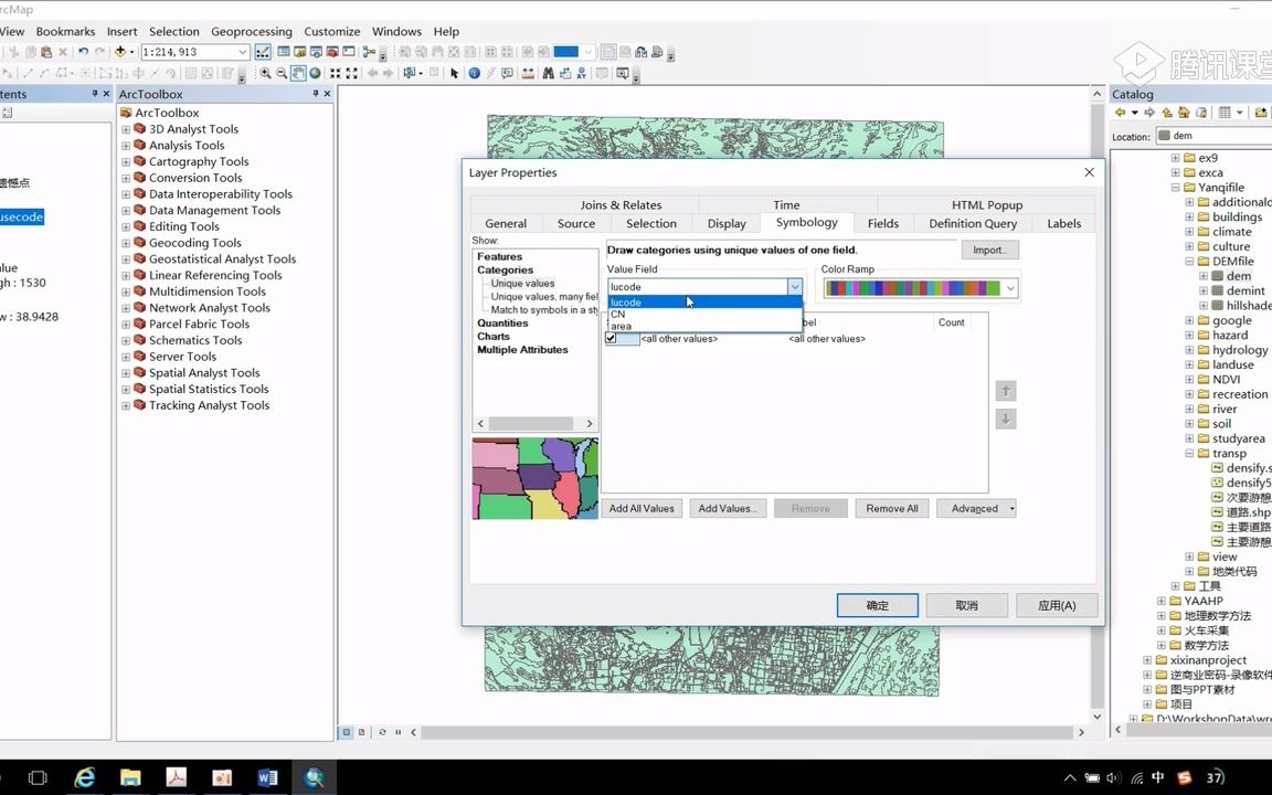 ArcGIS系列教程基础篇:符号化显示(symbology)