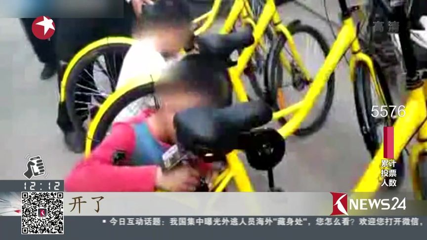 郑州:小学生5秒破解共享单车密码并骑行