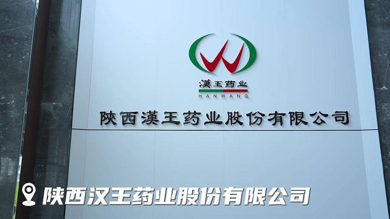 ...深入企业开展垃圾分类主题宣讲活动。#垃圾分类汉中在行动#主题...