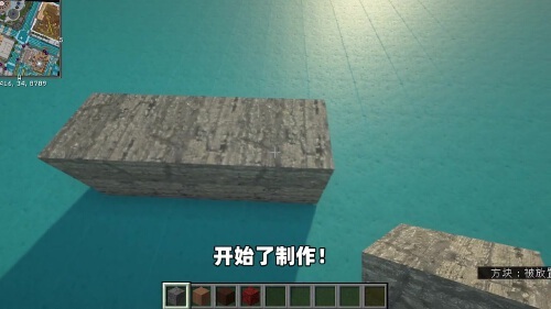 小鱼解说:MC里那些欺骗你眼睛的建筑,你知道这是怎么还原的吗?