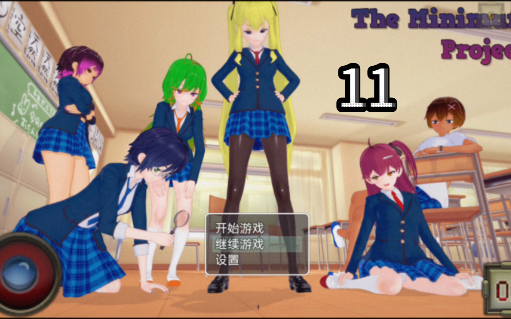 [缩小计划][11]找到夏树