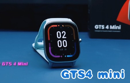 ...重量反减?Amazfit GTS4 Mini 运动智能手表开箱测评、详细功能介绍!