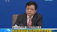 ...中国梦·加速度 南存辉答三沙卫视记者问:混合所有制改革作用巨大