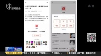 微信宣布公众号赞赏功能升级 作者可直接收到读者赞赏 上海早晨 ...