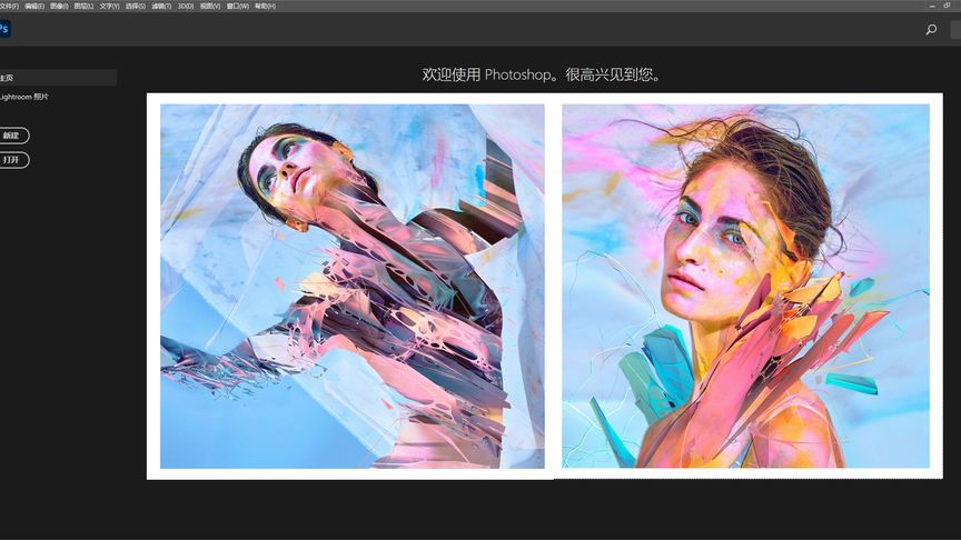 PS基础第一节课,电脑配置和版本选择!