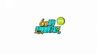 【60秒慧懂财税】公司经营范围应该怎么写?